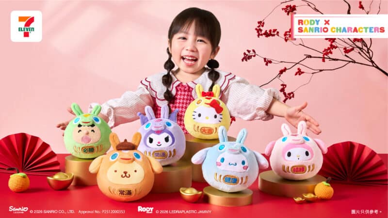 7-Eleven Releases Sanrio x Rody Plush Collection - The Toy Book
